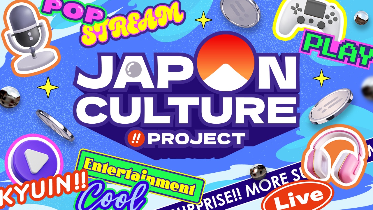 利用規約 | KYORAKUジャパンカルチャープロジェクト | KYORAKU